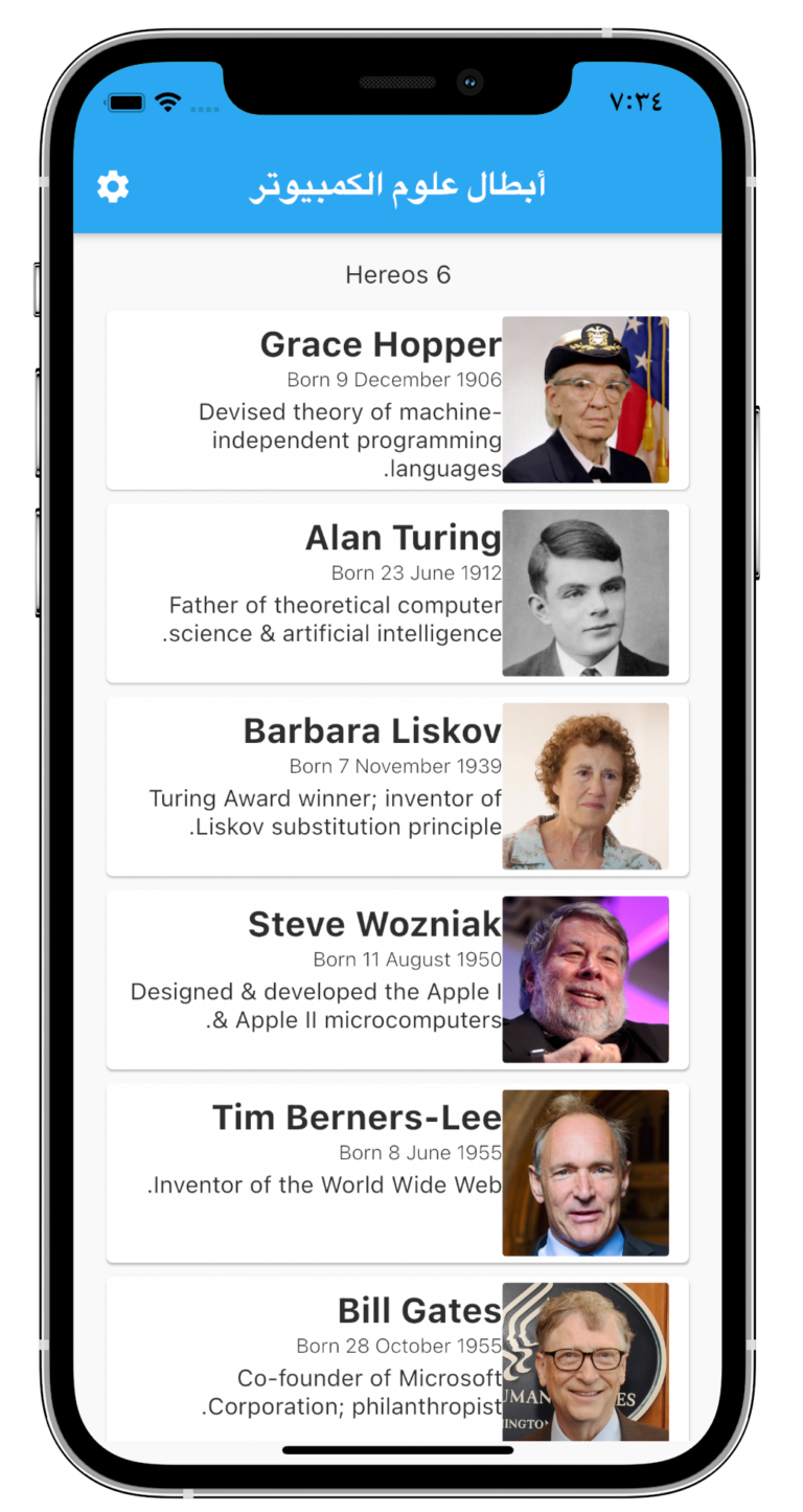 Flutter Localization: The 2025 Developer-Approved Guide | Phrase