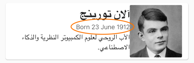 Flutter Localization: The 2025 Developer-Approved Guide | Phrase