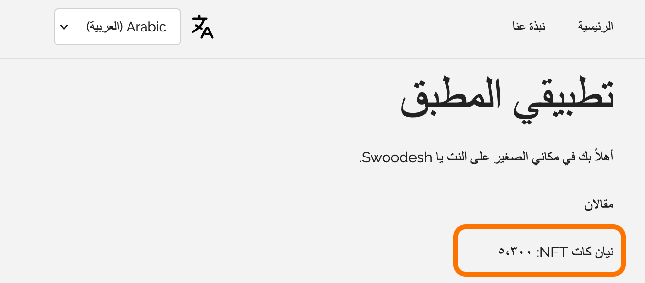 The Ultimate Guide to JavaScript Localization | Phrase