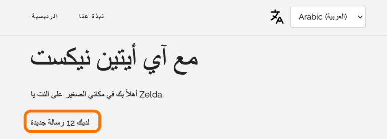 The Ultimate Guide to JavaScript Localization | Phrase