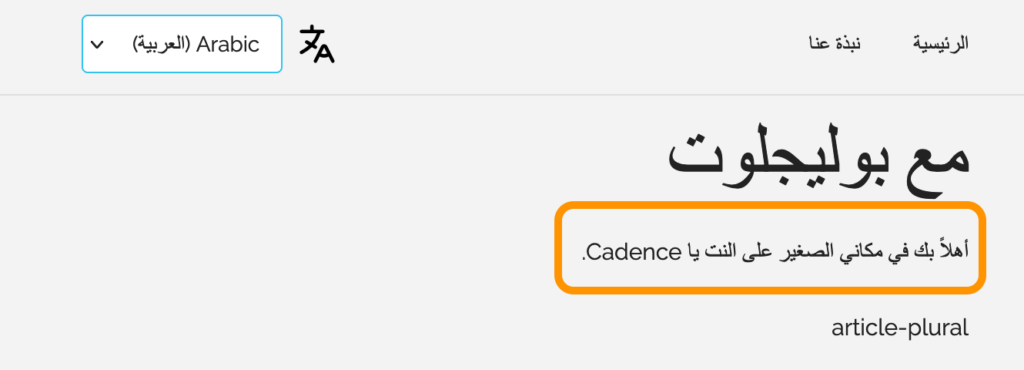The Ultimate Guide to JavaScript Localization | Phrase