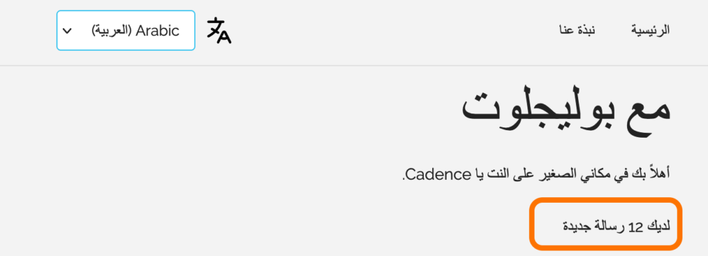 The Ultimate Guide to JavaScript Localization | Phrase
