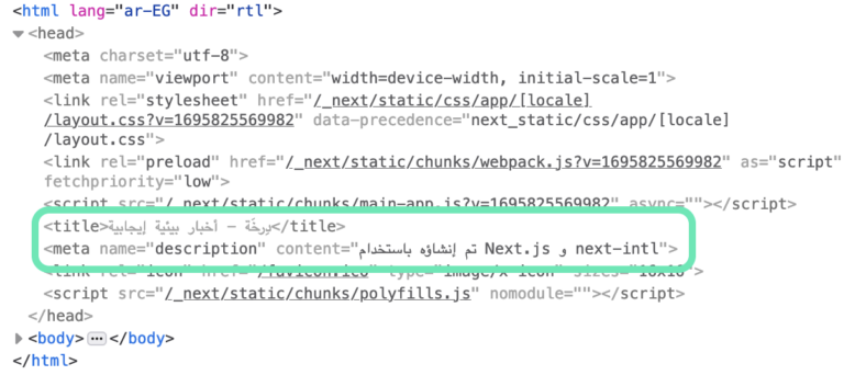 Next.js Tutorial: App Router Localization with next-intl | Phrase