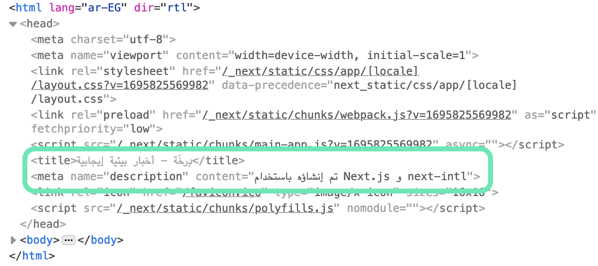 Nextjs Tutorial App Router Localization With Next Intl Phrase