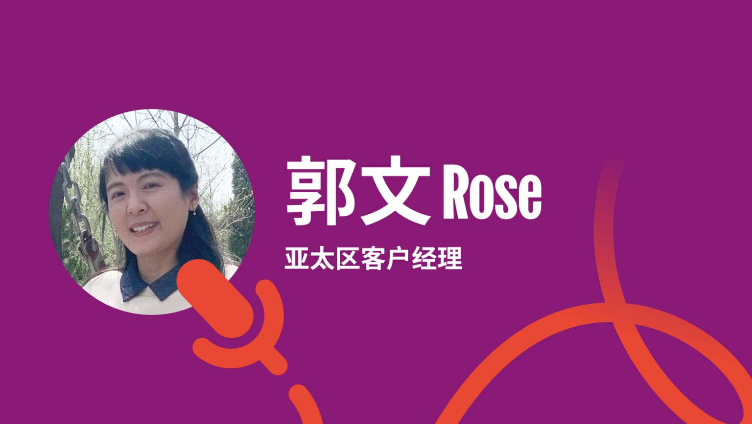 Phrase（原Memsource）：本地化及翻译软件