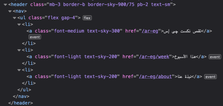 Nextjs Tutorial App Router Localization With Next Intl Phrase