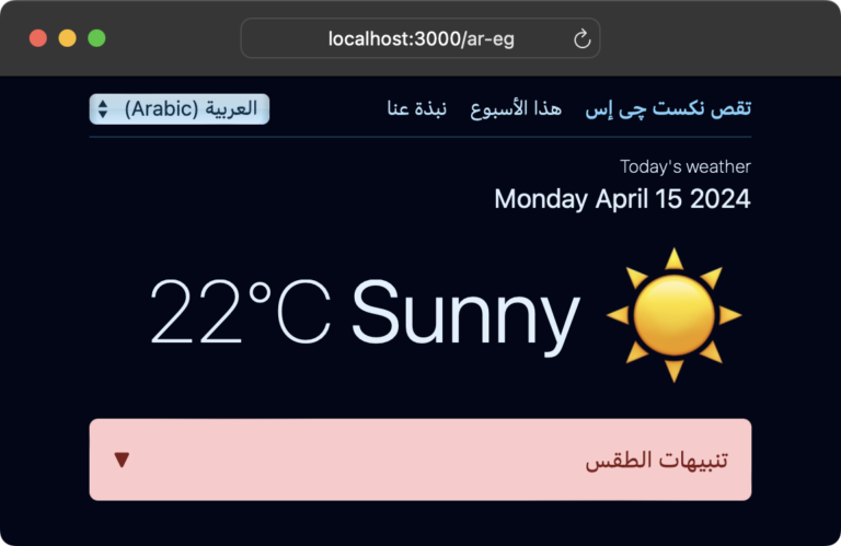 Nextjs Tutorial App Router Localization With Next Intl Phrase