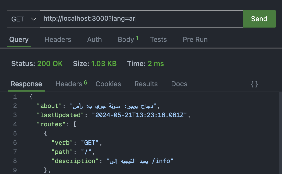 A Guide to NestJS Localization | Phrase