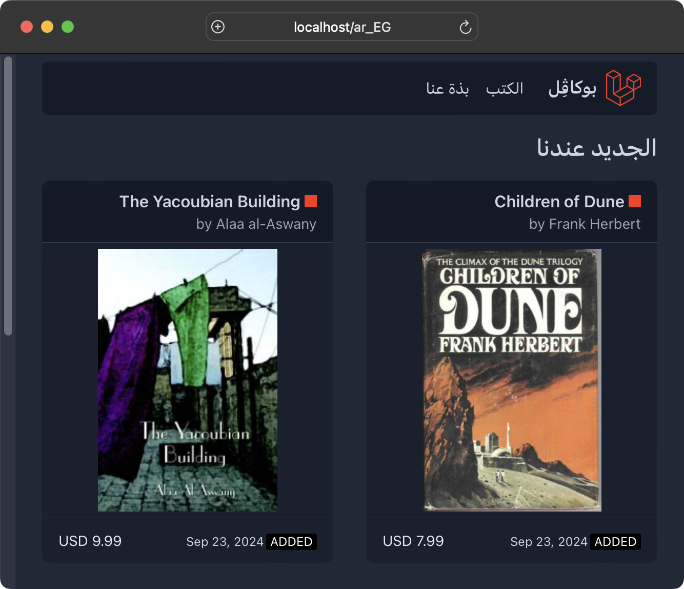 The Ultimate Guide to Laravel Localization | Phrase